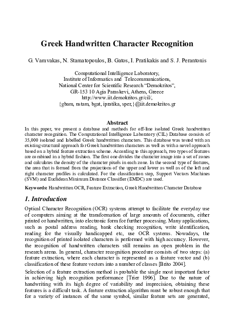 (PDF) Greek Handwritten Character Recognition