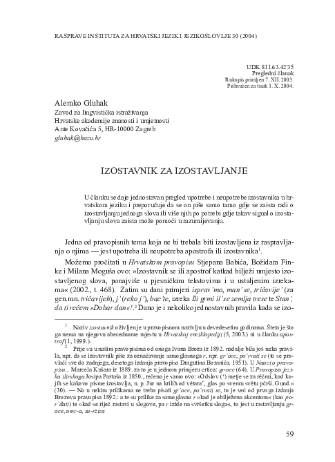 (PDF) Izostavnik za izostavljanje