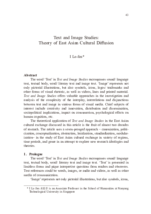 (PDF) Text and Image Studies: Theory of East Asian Cultural Diffusion