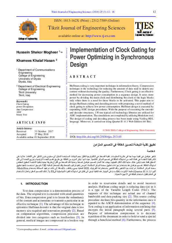 Pdf Implementation Of Clock Gating For Power Optimizing In Synchronous Design