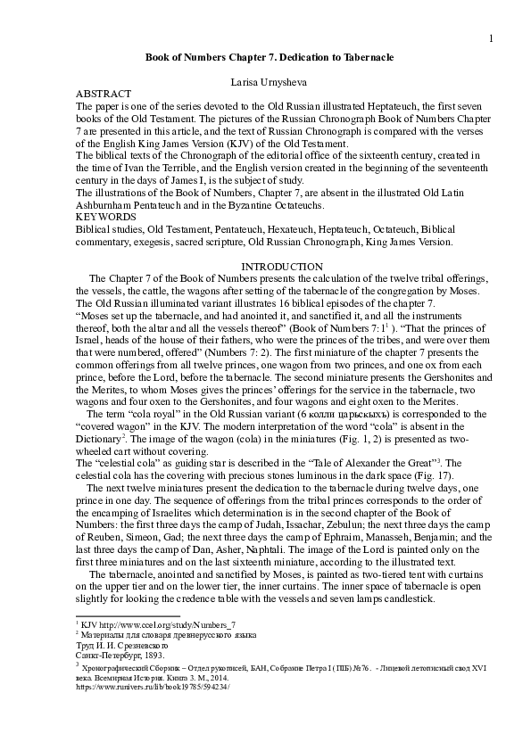 (DOC) Book of Numbers Chapter