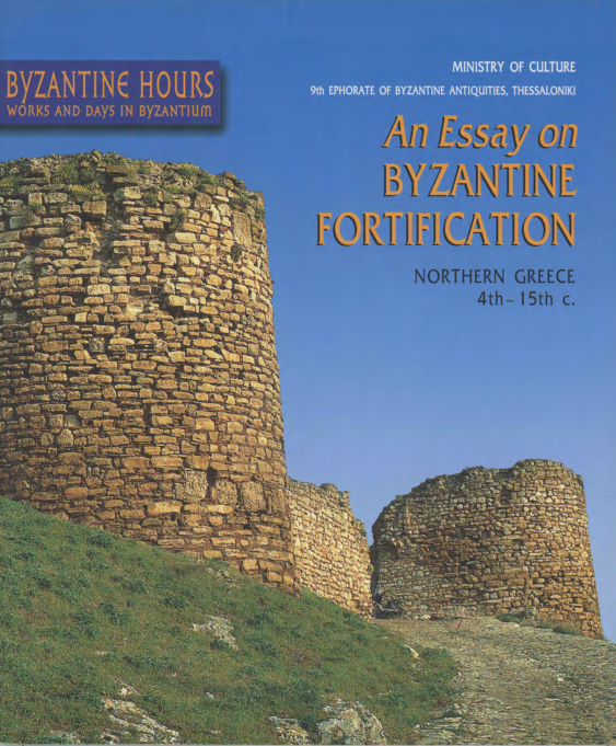 (PDF) An Essay on Byzantine Fortification. Northern Greece 4th-15th c.