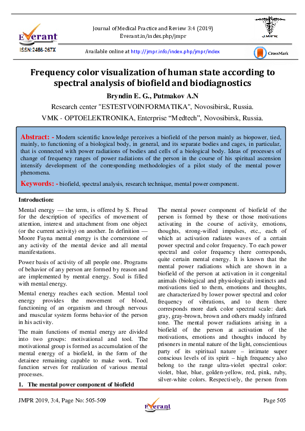 (PDF) Frequency color visualization of human state according to ...