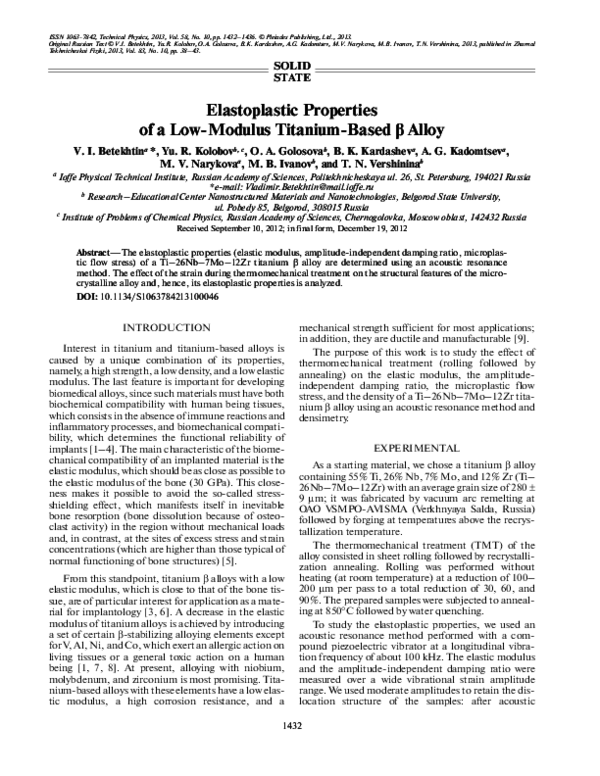 (PDF) Elastoplastic properties of a low modulus titanium based beta alloy