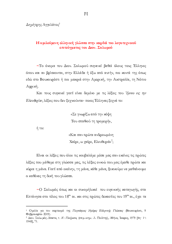 (PDF)