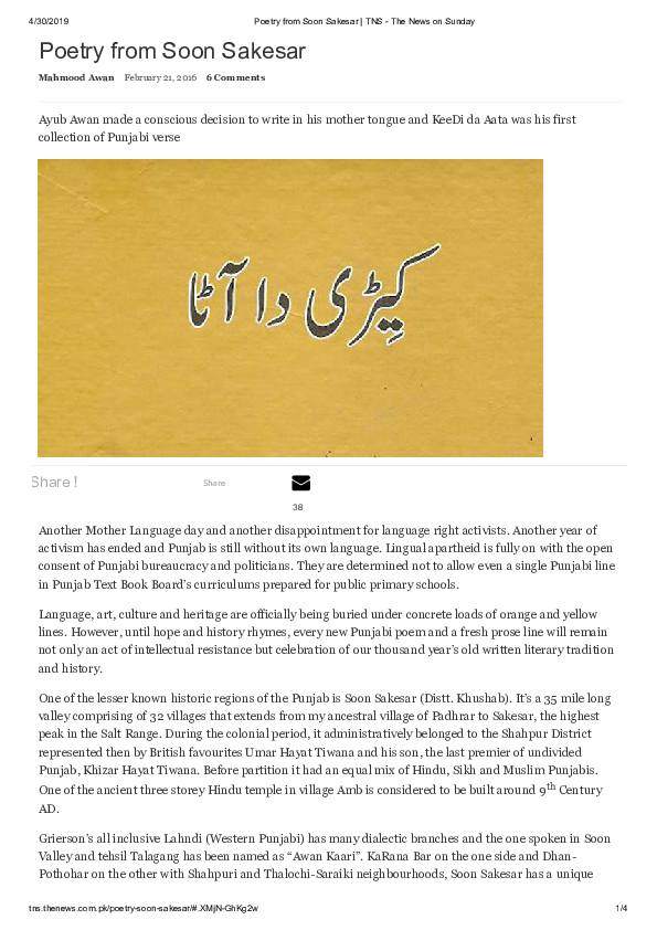 (PDF) Poetry from Soon Sakesar