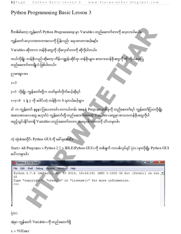 (PDF) Python Programming Basic Lesson | Su Mon Aung - Academia.edu