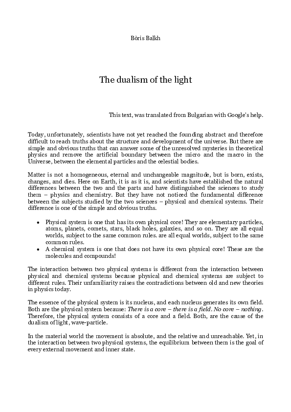 (PDF) The dualism of the light