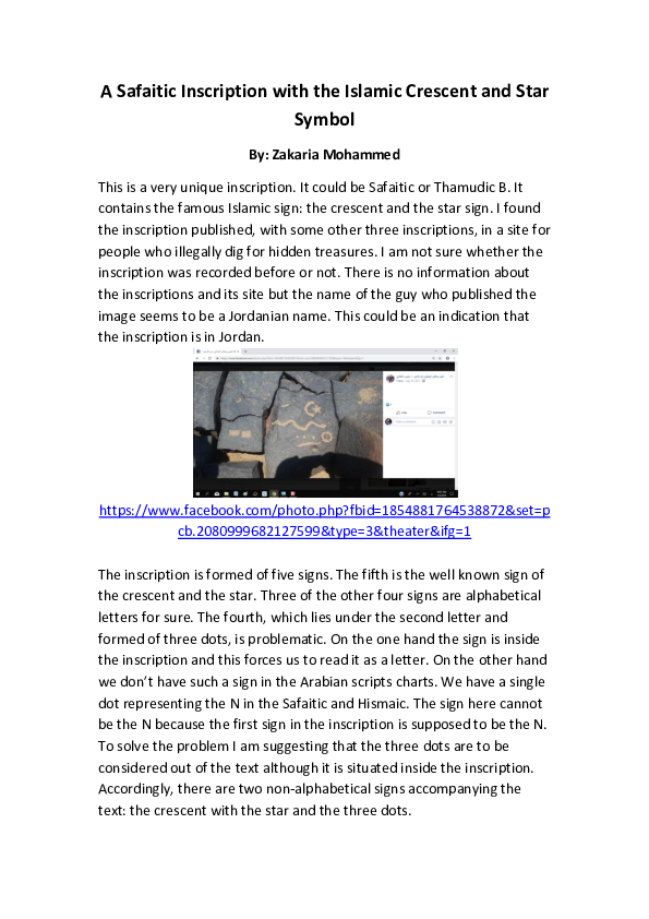 (PDF) A Safaitic Inscription with the Islamic Crescent and Star Symbol ...