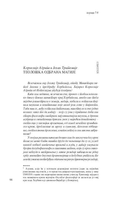 (PDF) Корнелије Агрипа и Јохан Тритемије | Noel Putnik - Academia.edu