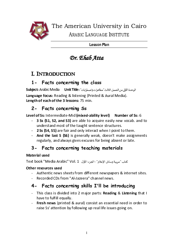 (PDF) Sample for lesson plan