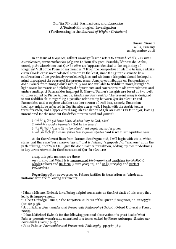 (PDF) Parmenides Fragment 8 and Qurʾān Sūra 112 2016 Qurʾān Sūra 112 ...