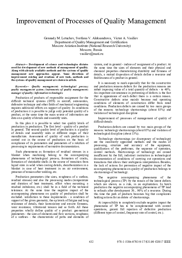 (PDF) Improvement of Processes of Quality Management