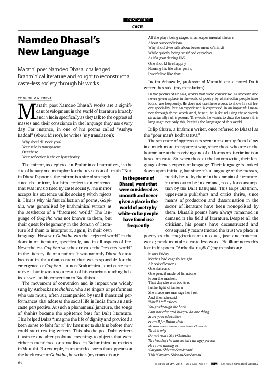 (PDF) Namdeo Dhasal’s New Language