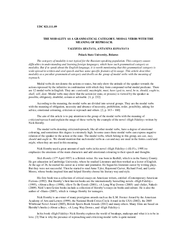 (DOC) The Article Shatova
