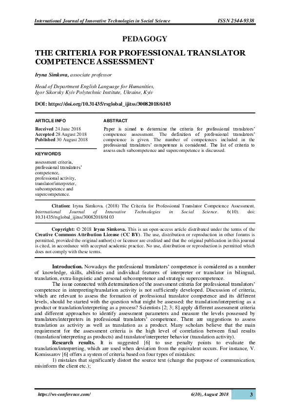 (PDF) THE CRITERIA FOR PROFESSIONAL TRANSLATOR COMPETENCE ASSESSMENT