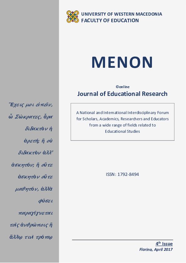 (PDF) ELITE POWERS AND THEIR IMPACT ON ΤΗE EDUCATION OF THE ...