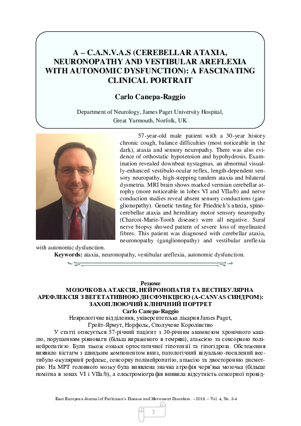 (PDF) A.S (CEREBELLAR ATAXIA, NEURONOPATHY AND VESTIBULAR AREFLEXIA ...