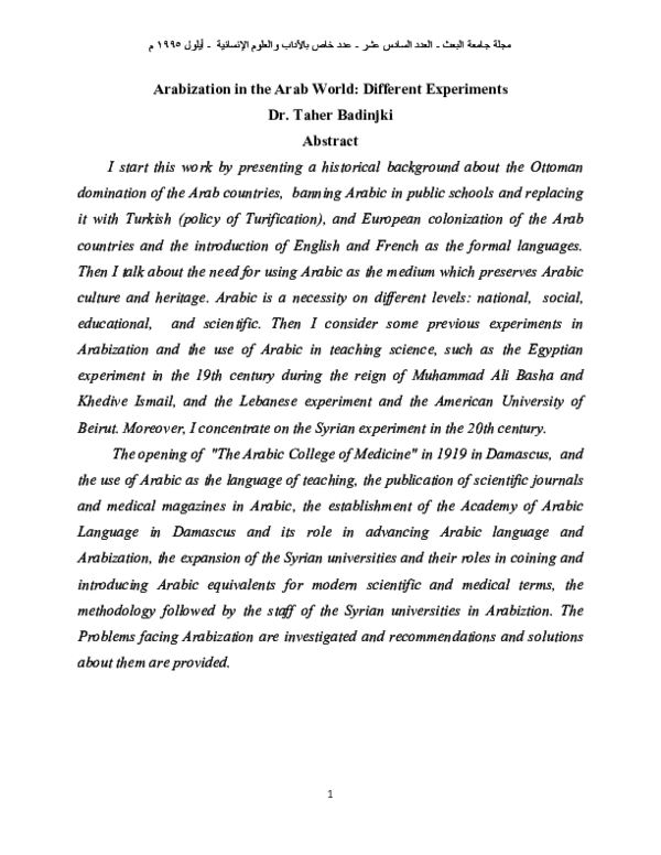(PDF) Arabization in the Arab World: Three Different Experiments