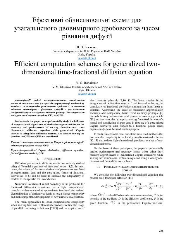 Pdf Efficient Computation Schemes For Generalized Two Dimensional Time Fractional Diffusion