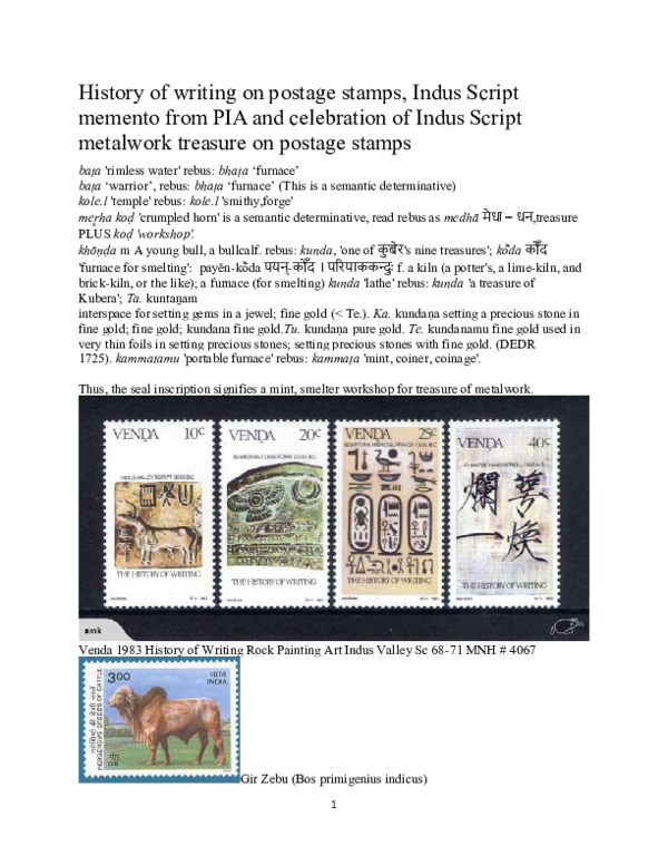 (PDF) History of writing on postage stamps, Indus Script memento from ...