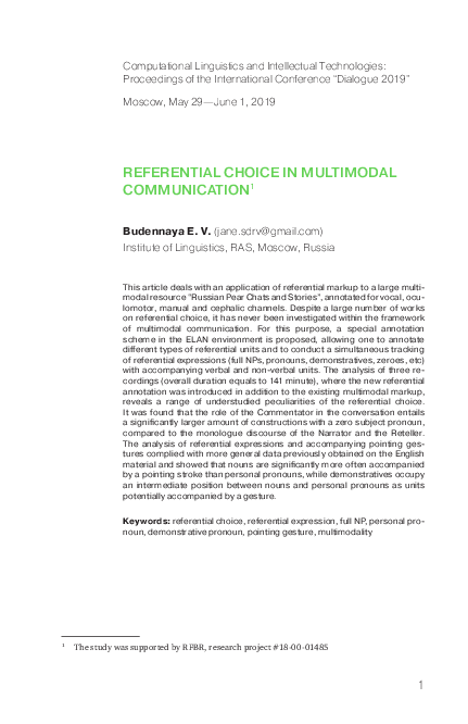 (PDF) REFERENTIAL CHOICE IN MULTIMODAL COMMUNICATION | Evgeniya ...