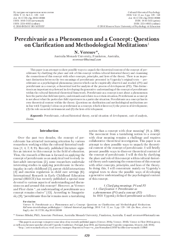 (PDF) Perezhivanie as a Phenomenon and a Concept: Questions on ...