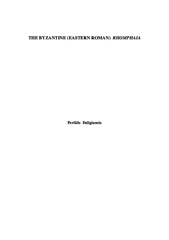 (PDF) THE BYZANTINE (EASTERN ROMAN) RHOMPHAIA