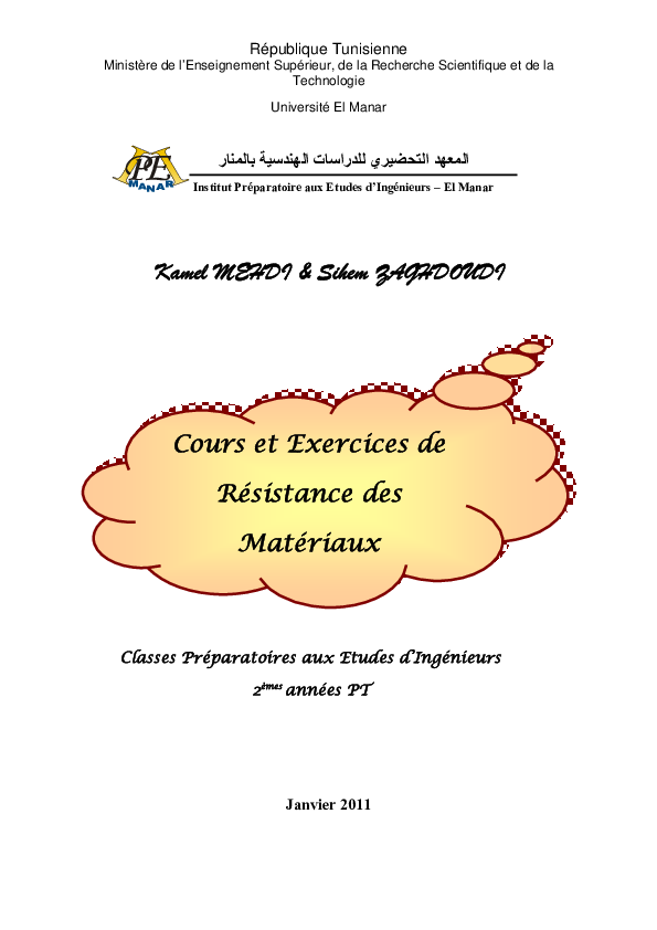 (PDF) République Tunisienne Ministère de l'Enseignement Supérieur, de la Recherche Scientifique ...
