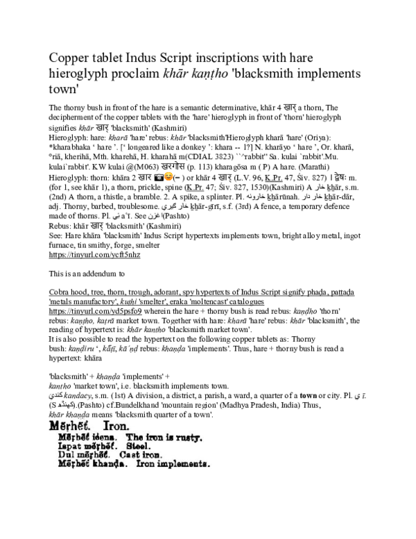 (PDF) Copper tablet Indus Script inscriptions with hare hieroglyph ...