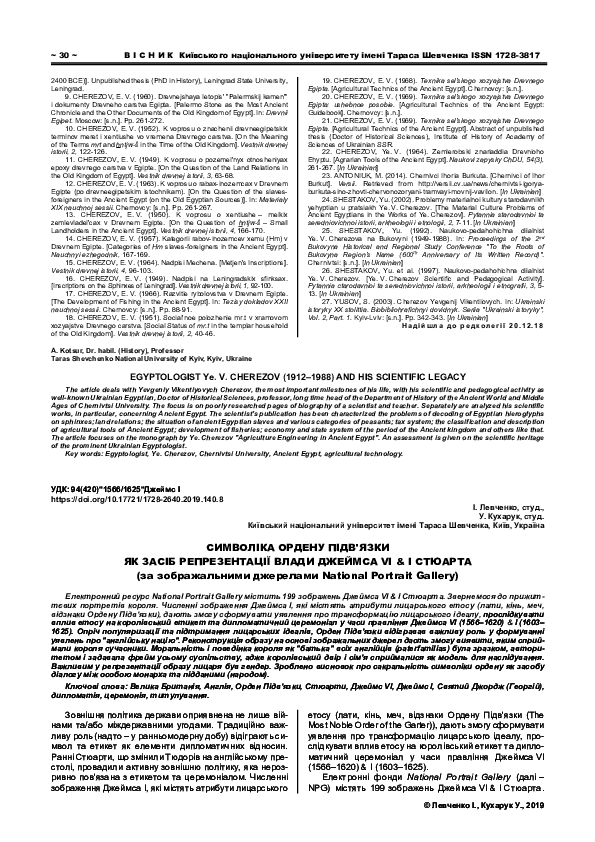 (PDF) Symbols oft he Order of the Garter as a Means of Representation ...