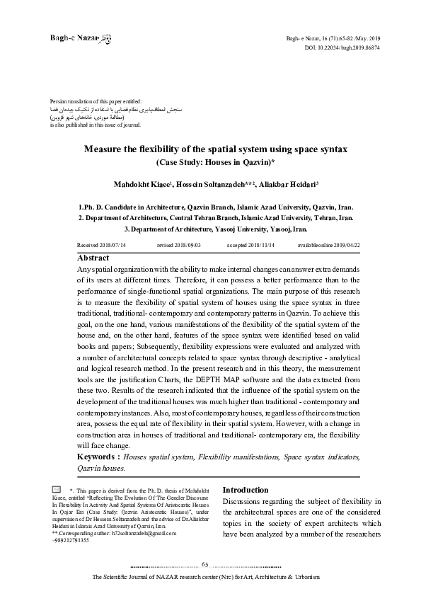 Pdf Measure The Flexibility Of The Spatial System Using Space Syntax