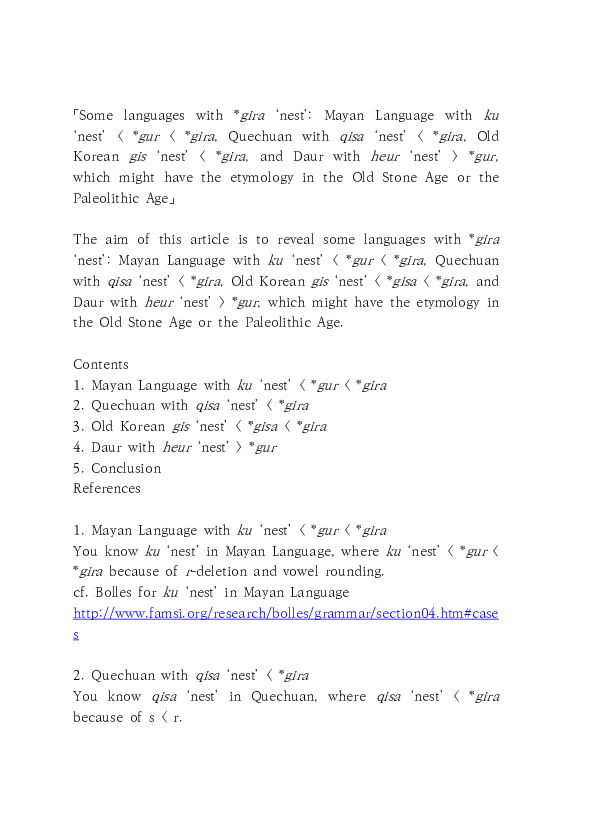 (PDF) Some languages with *gira ‘nest’: Mayan Language with ku ‘nest’