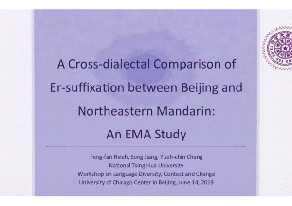 (PDF) A Cross-dialectal Comparison of Er-suffixation (Erhua) between ...