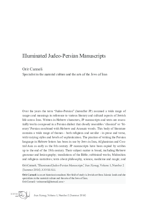 (PDF) Illuminated Judeo-Persian Manuscripts