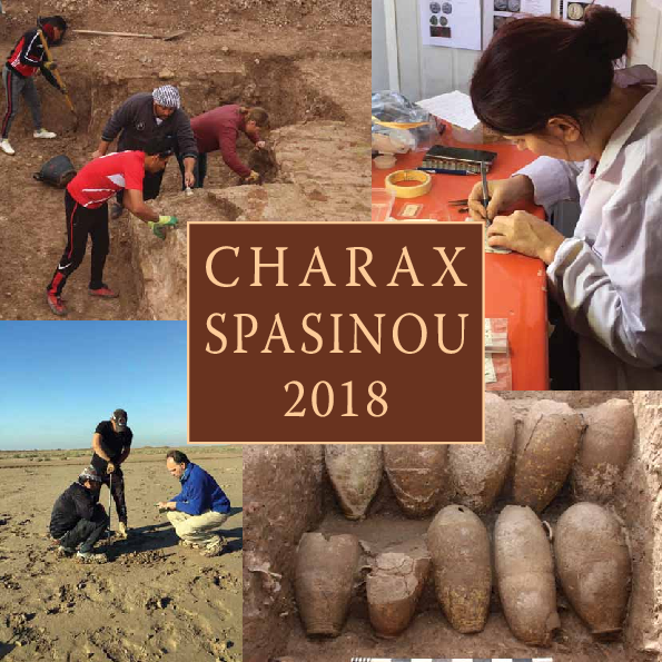 (PDF) CHARAX SPASINOU 2018