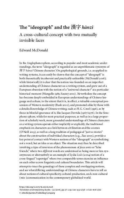 (PDF) The "ideograph" and the 漢字 hànzì A cross-cultural concept with ...