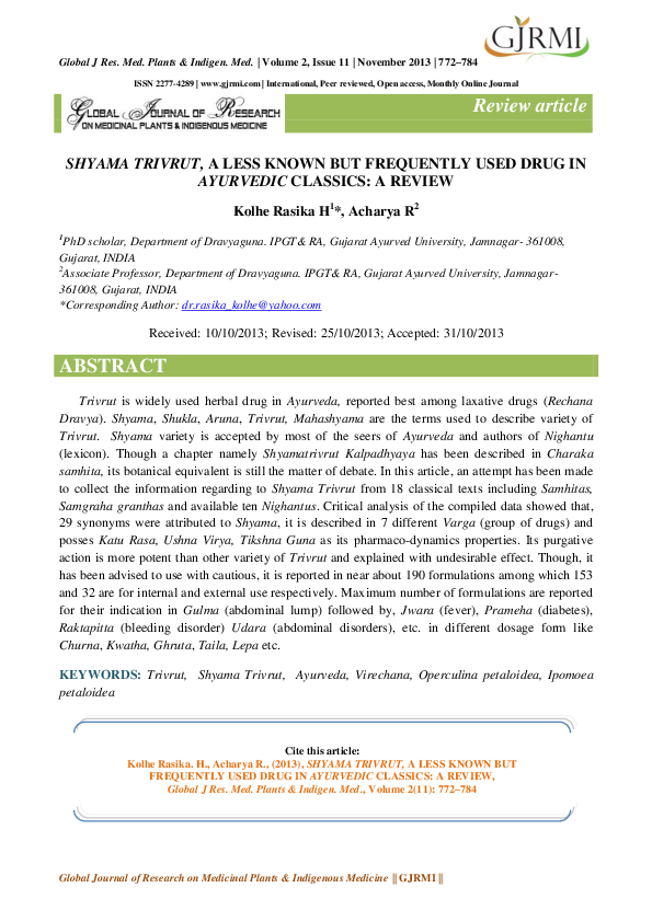 (PDF) SHYAMA TRIVRUT, A LESS KNOWN BUT FREQUENTLY USED DRUG IN ...