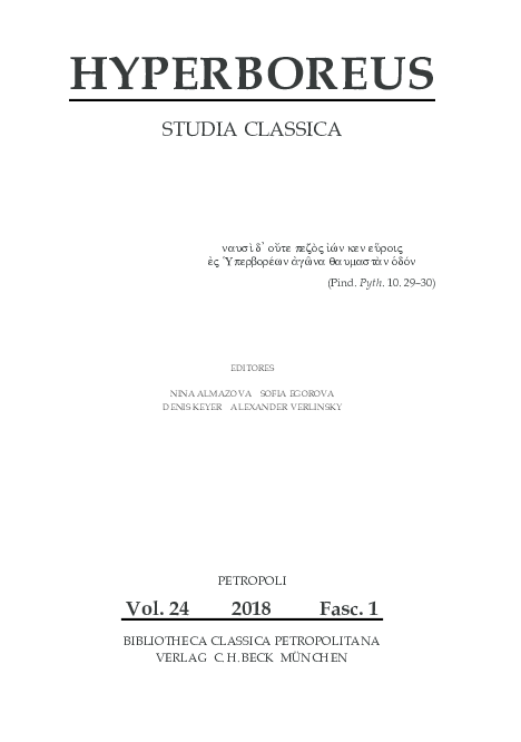 (PDF) The lead letter of Pistos from Patraeus