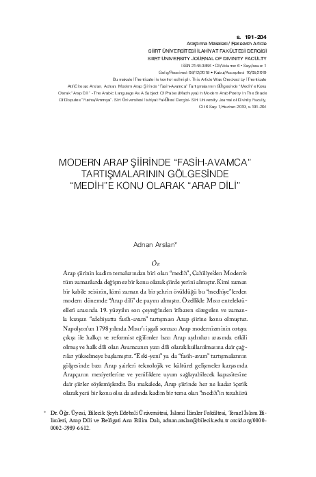 (PDF) MODERN ARAP ŞİİRİNDE "FASİH-AVAMCA" TARTIŞMALARININ GÖLGESİNDE "MEDİH"E KONU OLARAK "ARAP ...