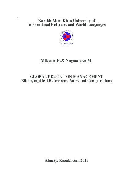 (PDF) Global Education Management