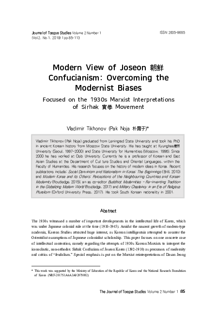 (PDF) Modern View of Joseon 朝鮮 Confucianism: Overcoming the Modernist ...