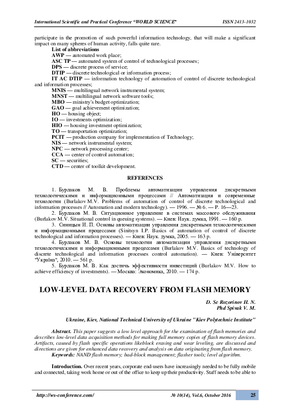 (PDF) Data Recovery from "Scrubbed" NAND Flash Storage: Need for Analog Sanitization | Mehedi ...