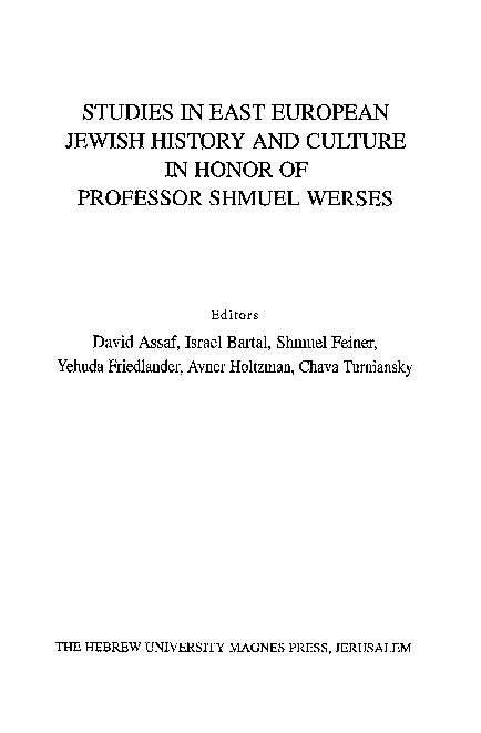 (PDF) *Studies in East European Jewish History and Culture in Honour of ...