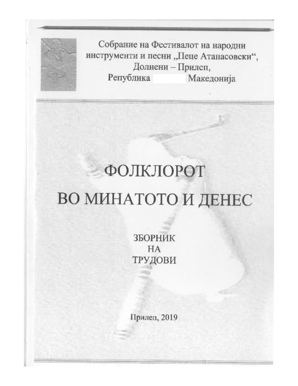Pdf Ороводните песни на Македонците во источното играорно подрачје типови на ороводни песни
