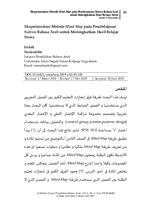 (PDF) Eksperimentasi Metode Mind Map pada Pembelajaran Nahwu Bahasa Arab untuk Meningkatkan ...