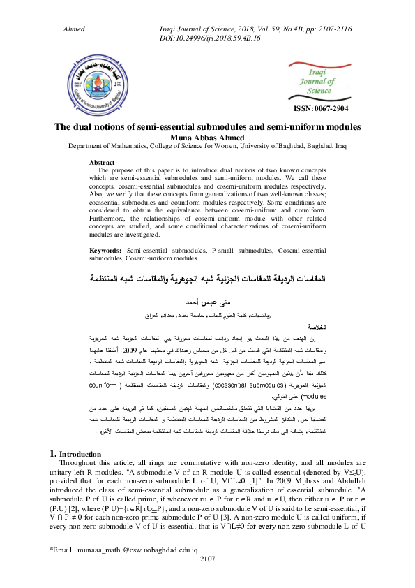 (PDF) The dual notions of semi essential submodules and semi uniform modules