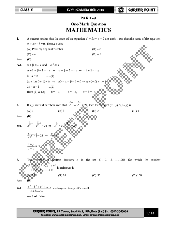 (PDF) NTSE | NSEJS | IJSO OLYMPIAD STUDY MATERIAL