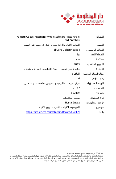 (PDF) Famous Coptic Historians Writers Scholars Researchers and Notables