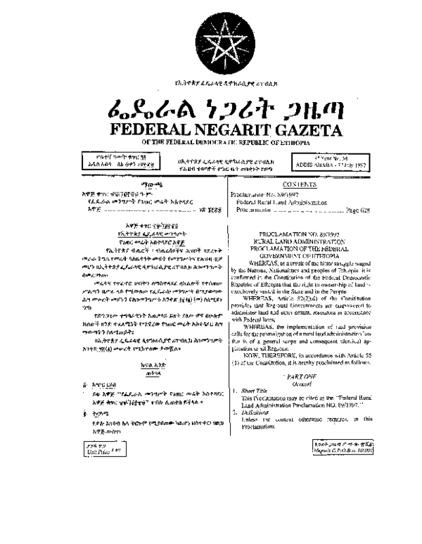(PDF) FEDERAL NEGARIT GAZETA OF THE FEDERAL DEMOCRATIC REPUBLIC OF ETHIOPIA